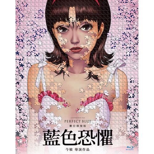 藍色恐懼：數位修復版(藍光) BD TAAZE讀冊生活 | 露天市集 | 全台最大的網路購物市集