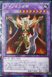 (市場最低價)鳳王盒CP17-JP023 亞馬遜女帝 (雕鑽) | 露天市集 | 全台最大的網路購物市集