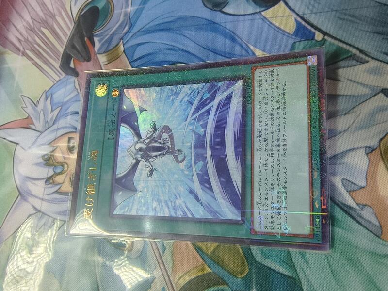 《阿綠TCG》遊戲王 PGB1-JP008 受到繼承之魂 金亮 | 露天市集 | 全台最大的網路購物市集