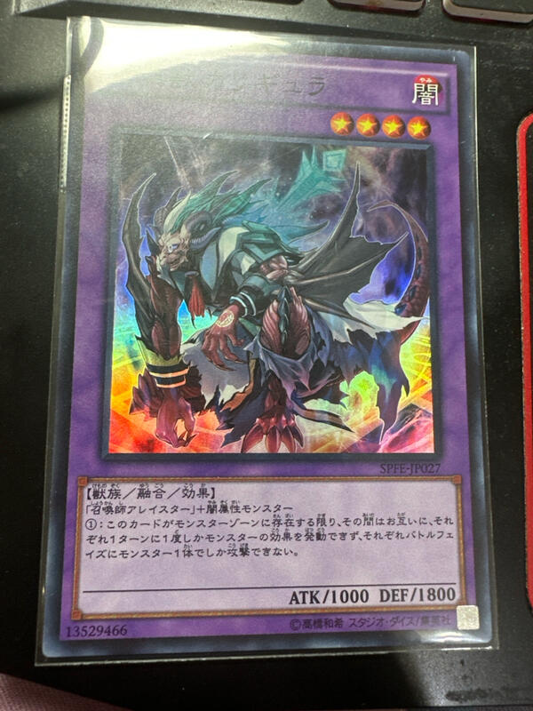 【智乃卡鋪】遊戲王 SPFE-JP027 召喚獸暴君卡利古拉 亮面 | 露天市集 | 全台最大的網路購物市集