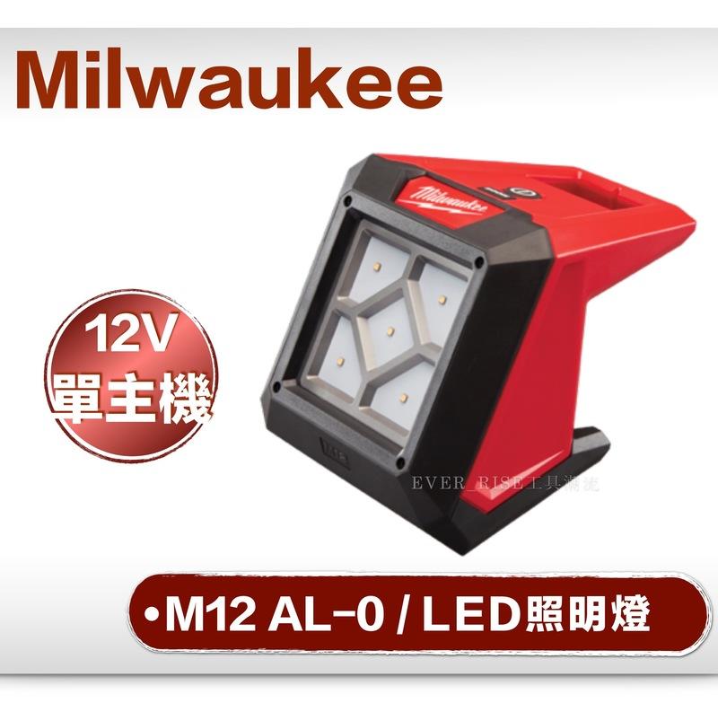 [工具潮流]含稅 美國 米沃奇 M12 AL-0 LED照明燈 工作燈 單主機 | 露天市集 | 全台最大的網路購物市集
