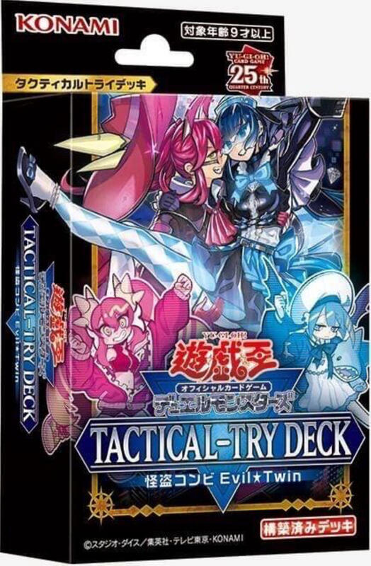 (遊戲王特賣)日版 TT01-JPB Evil★Twin 惡魔雙子 套牌 預組 | 露天市集 | 全台最大的網路購物市集