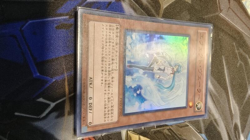 《阿綠TCG》 遊戲王 有二張 正刻 DREV-JP002 效果分隔士 (亮面) | 露天市集 | 全台最大的網路購物市集