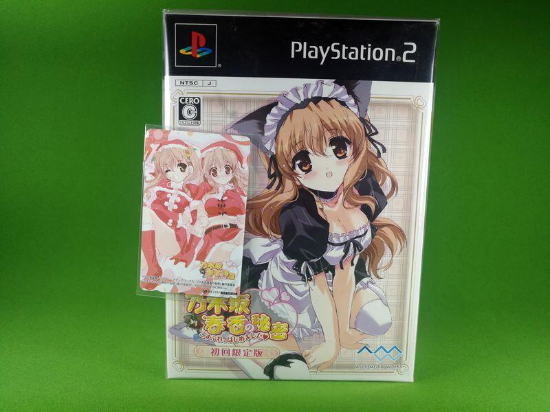 便宜出清＊＊ 日版 PS2 乃木坂春香的秘密 COSPLAY 開始了 限定版(全新品)附電話卡 (7-11取貨付款) | 露天市集 | 全台最 ...