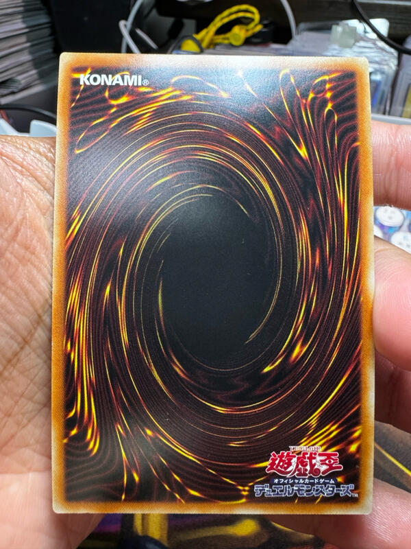 遊戲王 大百科 EX VX01-JP002 巨樁武裝龍 (金亮) | 露天市集 | 全台最大的網路購物市集