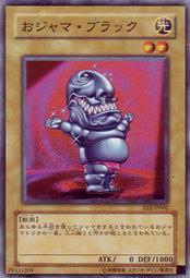 APP STORE ~ E2 DP2-JP004 EE2-JP002 306-002 搗蛋小黑 普卡 | 露天市集 | 全台最大的網路購物市集