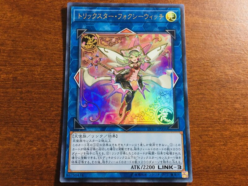 【遊星卡店】遊戲王 LVB1-JP006 詭術星·福克希維琪 金亮 80分 | 露天市集 | 全台最大的網路購物市集