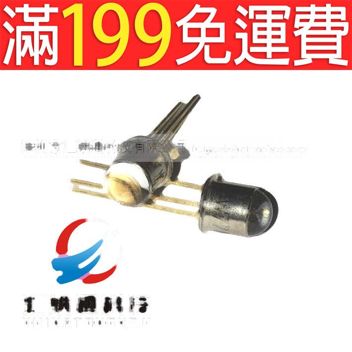 滿199免運光電感測器VBPW77NA 光電電晶體 金封 BPW77 接收管 全新原裝 227-01751 | 露天市集 | 全台最大的網路購物市集