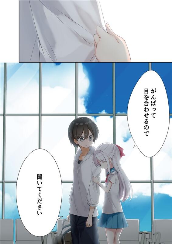 『未熟果實』代訂 C102同人誌『妹が一日一回しか目を合わせてくれない。4』novelize はまけん。【原創、兄妹】 露天市集 全台最大的網路購物市集