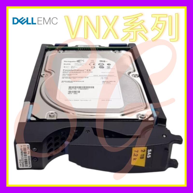 全新盒裝 EMC V4-VS07-040 005050748 VNX VNXe 4TB 7.2K 6G SAS 3.5吋 | 露天市集 | 全 ...