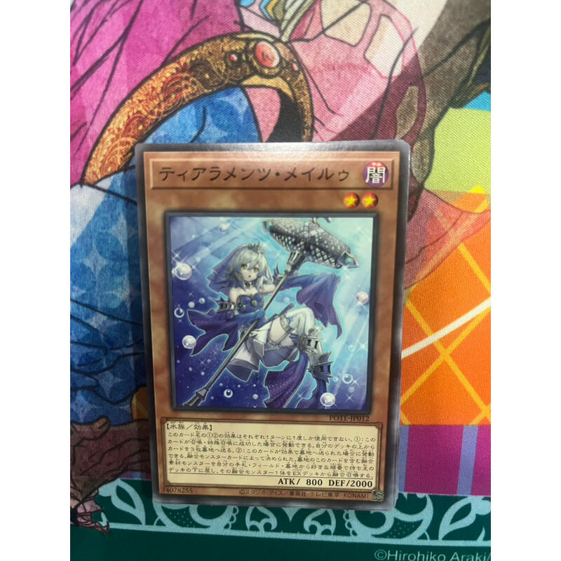 【JOJO卡鋪】POTE-JP012 壹世壞梅露 普卡 | 露天市集 | 全台最大的網路購物市集