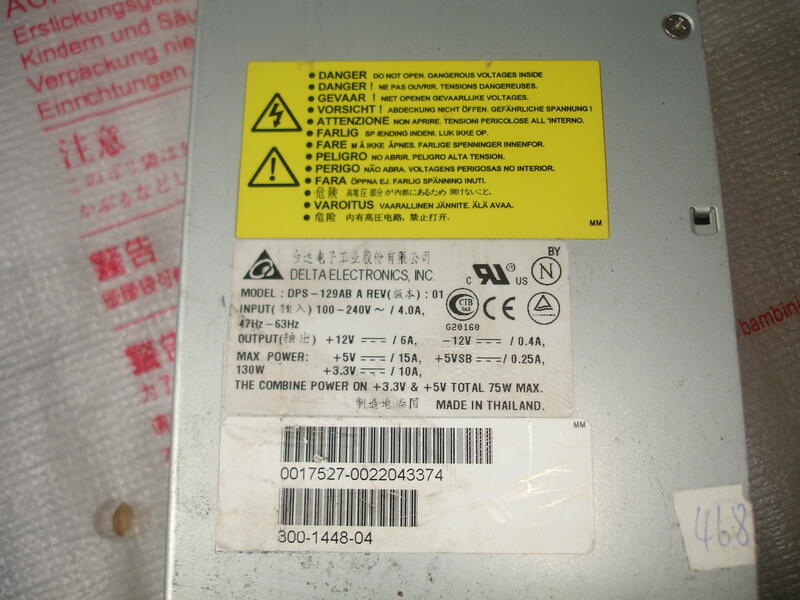 台達電子 DPS-129AB-2 A 伺服器電源 Delta DPS-129AB-2 A Power Supply | 露天市集 | 全台最大 ...