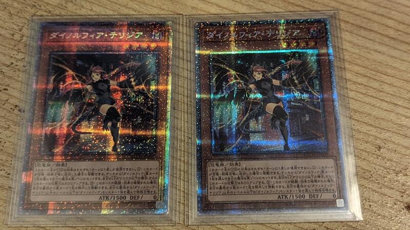 遊戲王 BACH-JP009 恐龍甲族 特莉西亞《白鑽 銀鑽 稜鑽》PSER | 露天市集 | 全台最大的網路購物市集