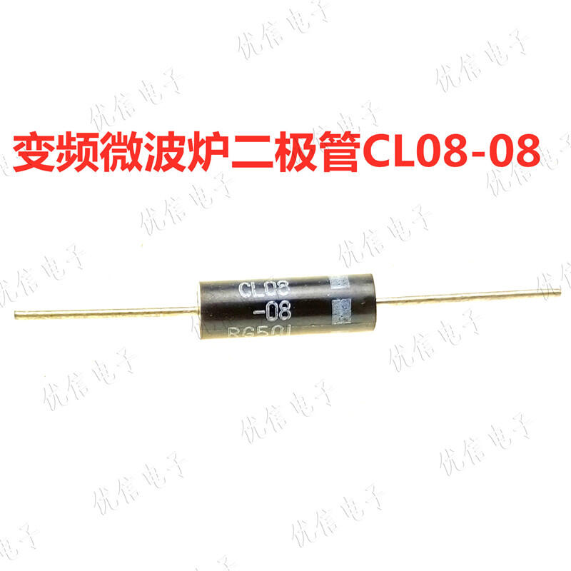 443772"UX-C2B-FOB-F5B 高壓二極體CL08-08新 UHVM8變頻TG3508微波爐CL03w146 | 露天市集 | 全 ...