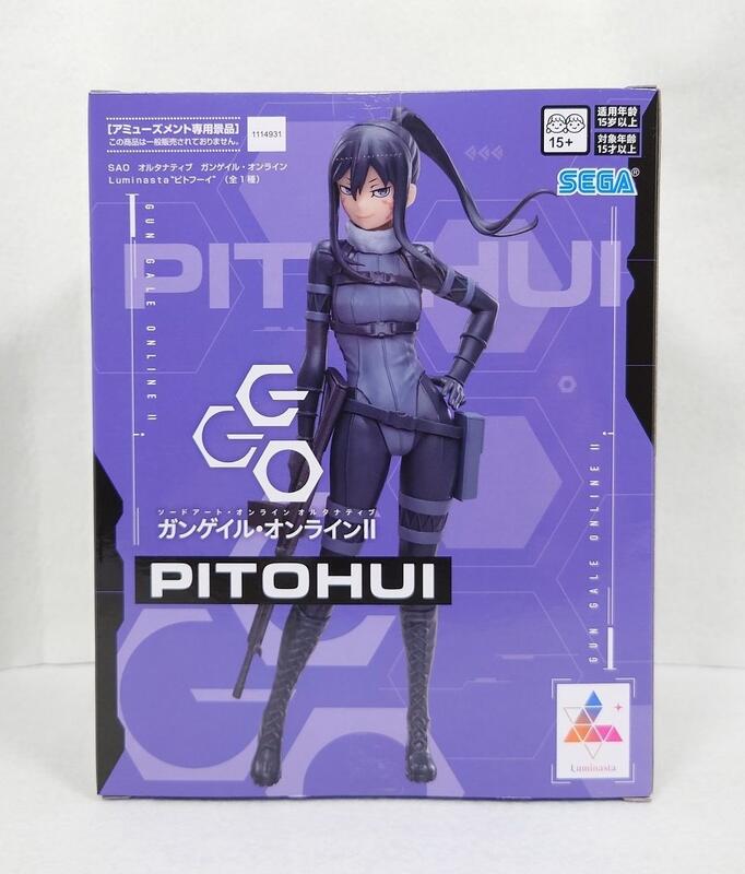 轉蛋玩具館 不挑盒況 SEGA 景品 刀劍神域外傳 GGO Luminasta Pitohui 神崎艾莎 現貨 | 露天市集 | 全台最大的 ...