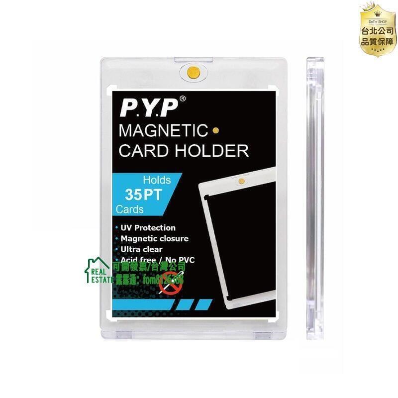 【台北公司-免運下殺】強磁卡磚 35PT 保護殼 球星卡 帕尼尼 萬智牌 PTCG 寶可夢 遊戲王 | 露天市集 | 全台最大的網路購物市集