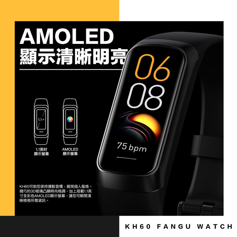 FanGu 梵固⌚KH60智慧手錶⭐官方旗艦店⭐運動手錶 男錶 女錶 對錶 電子手錶 防水藍芽智能手環手錶 | 露天市集 | 全台最大的網路購物市集