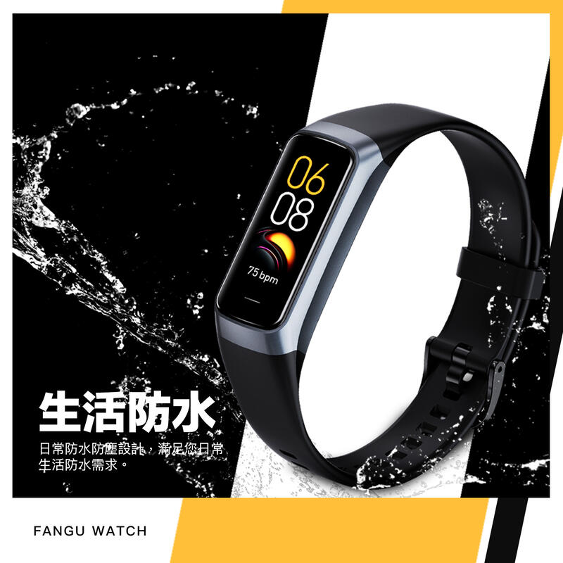 FanGu 梵固⌚KH60智慧手錶⭐官方旗艦店⭐運動手錶 男錶 女錶 對錶 電子手錶 防水藍芽智能手環手錶 | 露天市集 | 全台最大的網路購物市集