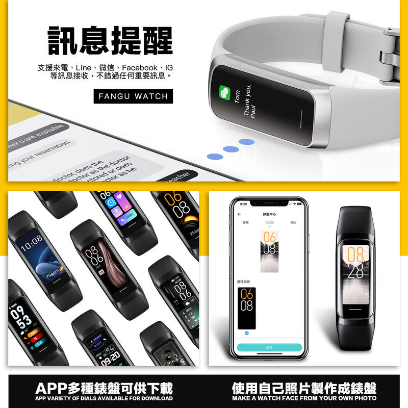 FanGu 梵固⌚KH60智慧手錶⭐官方旗艦店⭐運動手錶 男錶 女錶 對錶 電子手錶 防水藍芽智能手環手錶 | 露天市集 | 全台最大的網路購物市集