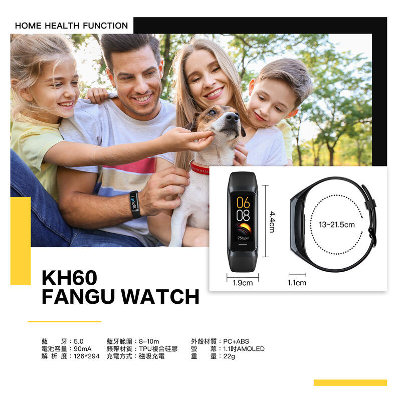 FanGu 梵固⌚KH60智慧手錶⭐官方旗艦店⭐運動手錶 男錶 女錶 對錶 電子手錶 防水藍芽智能手環手錶 | 露天市集 | 全台最大的網路購物市集
