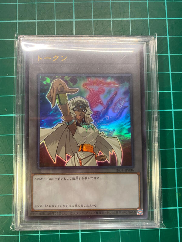 遊戲王 TK04-JP006伊西絲·伊修達爾 & 現世與冥界的逆轉(金亮) 代幣 TOKEN(含卡磚) | 露天市集 | 全台最大的網路購物市集