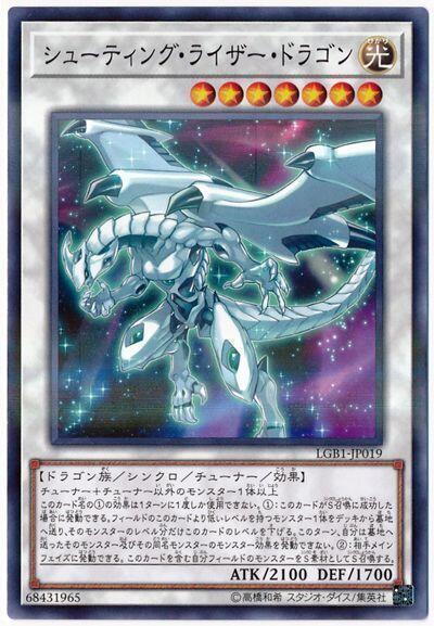 【樂遊wow】日紙 LGB1-JP019 流星進躍龍 流昇龍 (普鑽) | 露天市集 | 全台最大的網路購物市集