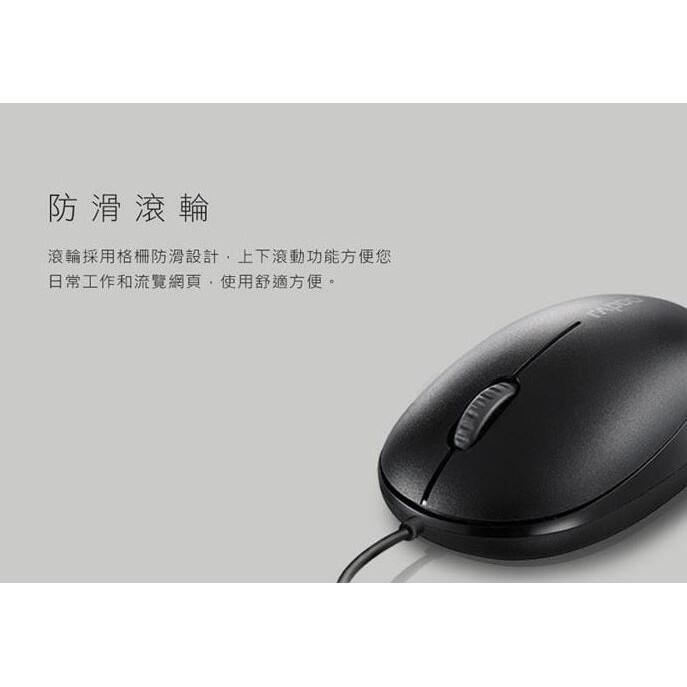 Rapoo 雷柏 N1500 光學有線滑鼠-黑/白 | 露天市集 | 全台最大的網路購物市集