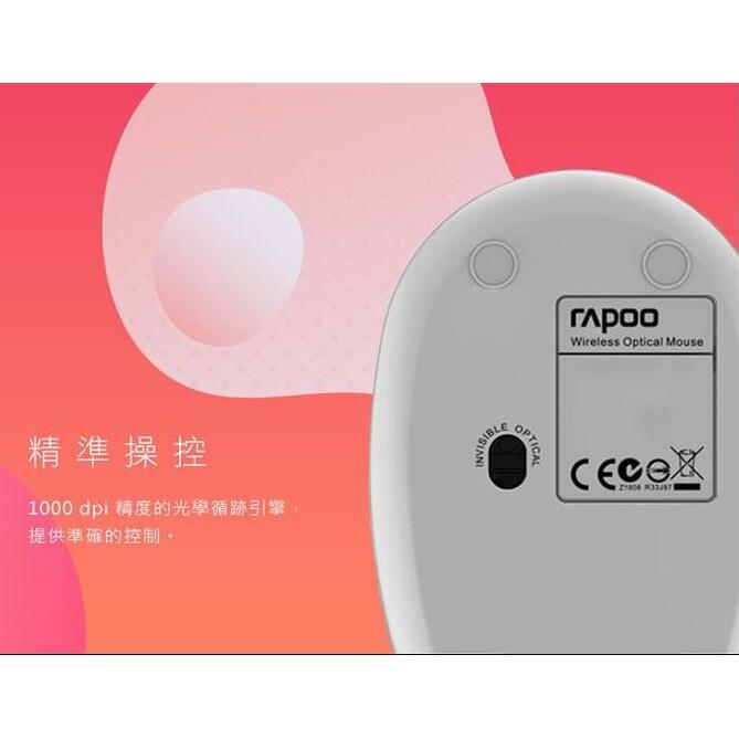 Rapoo 雷柏 N1500 光學有線滑鼠-黑/白 | 露天市集 | 全台最大的網路購物市集