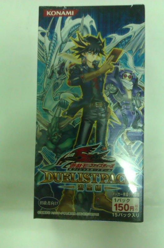 遊戲王 日紙DP08 補充包 遊星篇1(一盒)(全新 )搜尋DP08-JP016DP08-JP014 PGB1 | 露天市集 | 全台最大的網路購物市集