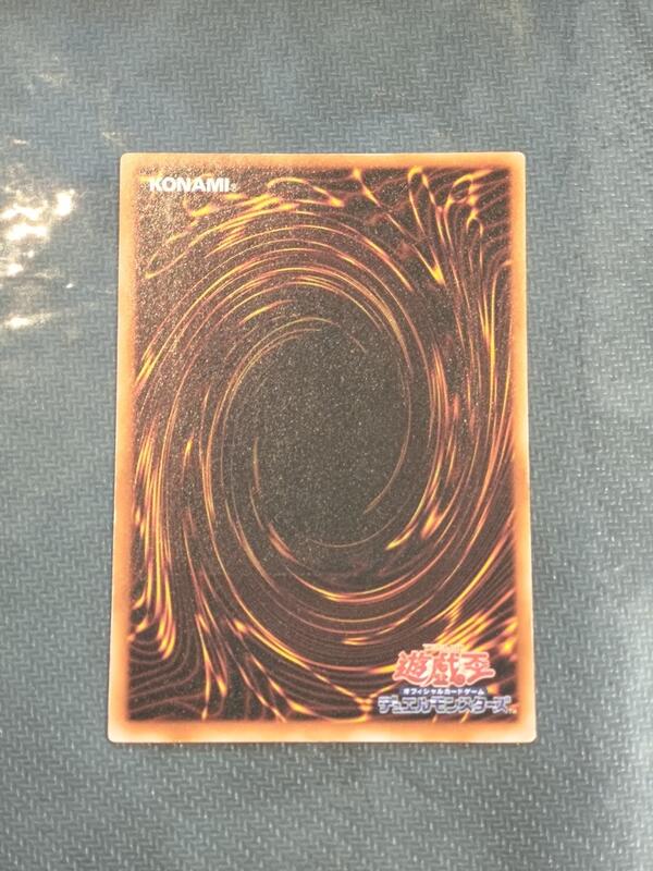 APP STORE ~ 浮雕側插卡本 實卡圖 ANPR-JP016 地縛神 Cusillu (浮雕)(A) 92~95 | 露天市集 | 全台最大的網路購物市集