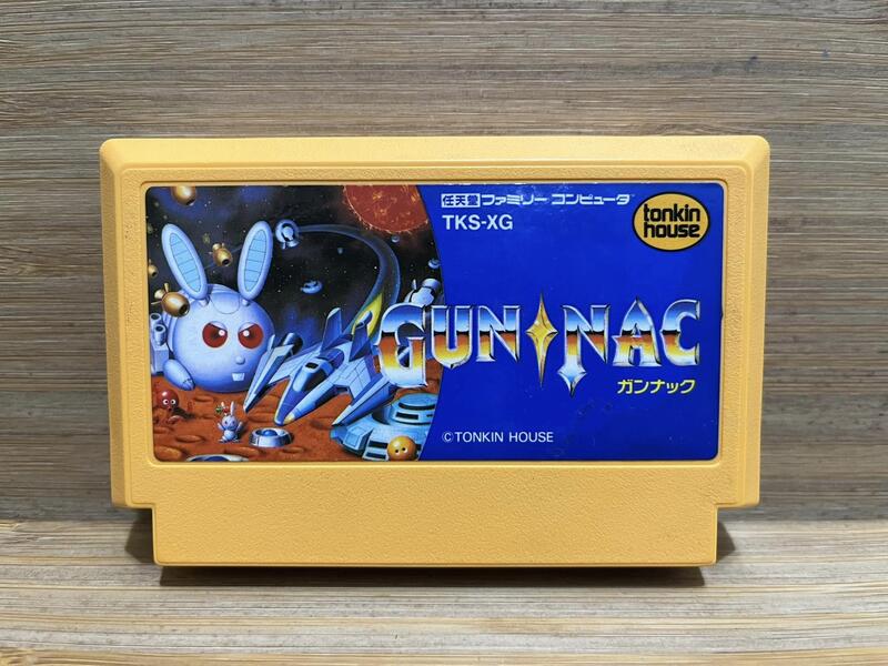 日版任天堂FC卡帶 GUN NAC 加納戰機 (封面有傷) | 露天市集 | 全台最大的網路購物市集