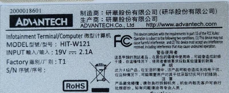 Advantech研華AIO 11.6吋 HIT-W121工控機 觸控機平板電腦工控主機 POS(支援安卓、WIN) | 露天市集 | 全台最大的網路購物市集