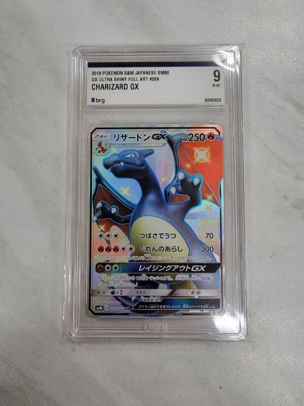 一刻館卡片遊戲專賣 brg鑑定 9分 寶可夢 日文版 209/150 噴火龍GX SSR 色違 | 露天市集 | 全台最大的網路購物市集