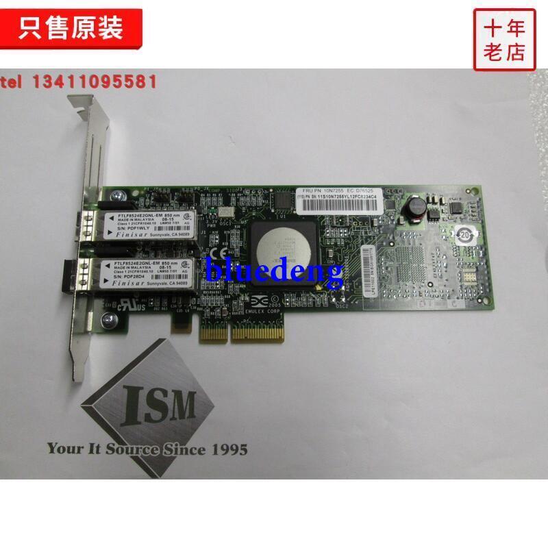 全新 IBM 5774 10N7255 PCI-E 4GB FC HBA卡 光纖卡 原裝 | 露天市集 | 全台最大的網路購物市集