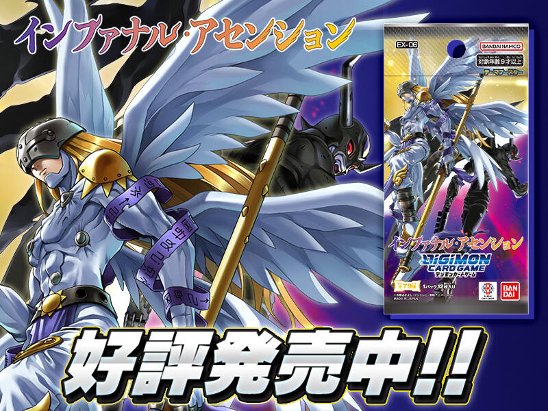 【DIGIMON】數碼寶貝 TCG EX-06 EX6-027 SR 神聖天女獸 ACE ＊拆封即入套＊現貨＊ | 露天市集 | 全台最大的網路購物市集