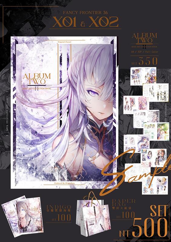 [OZ in FF36] OriginZero-Album MARK II 新刊套組 | 露天市集 | 全台最大的網路購物市集