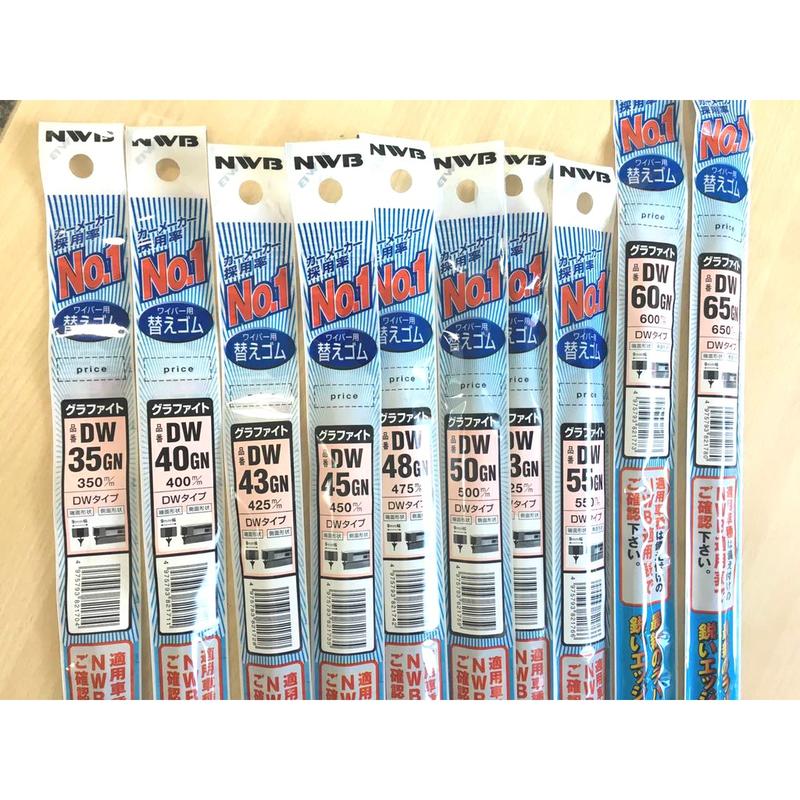 《油工坊》NWB 9mm DW 石墨 雨刷 膠條 日系車 通用 14~26吋 PIAA BOSCH 歡迎詢問 | 露天市集 | 全台最大的網路購物市集