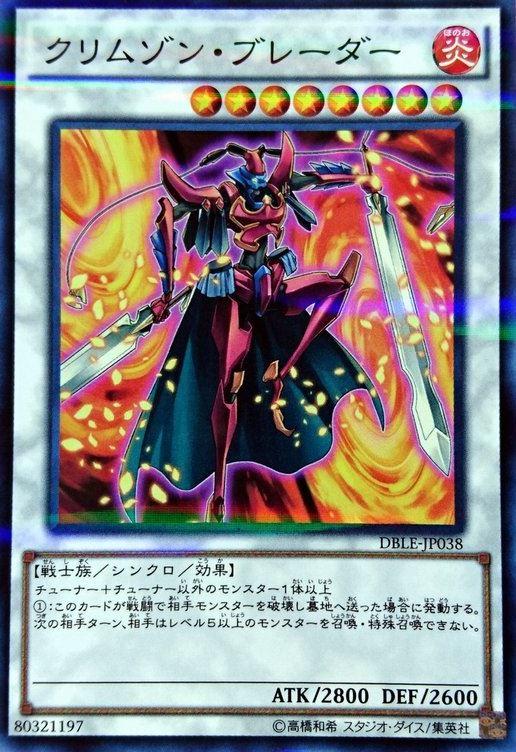 萬隆達*遊戲王 DBLE-JP038 紅蓮劍士 深紅劍士 (普鑽) 搜尋:TF06-JP003 TRC1-JP033 | 露天市集 | 全台最大的網路購物市集