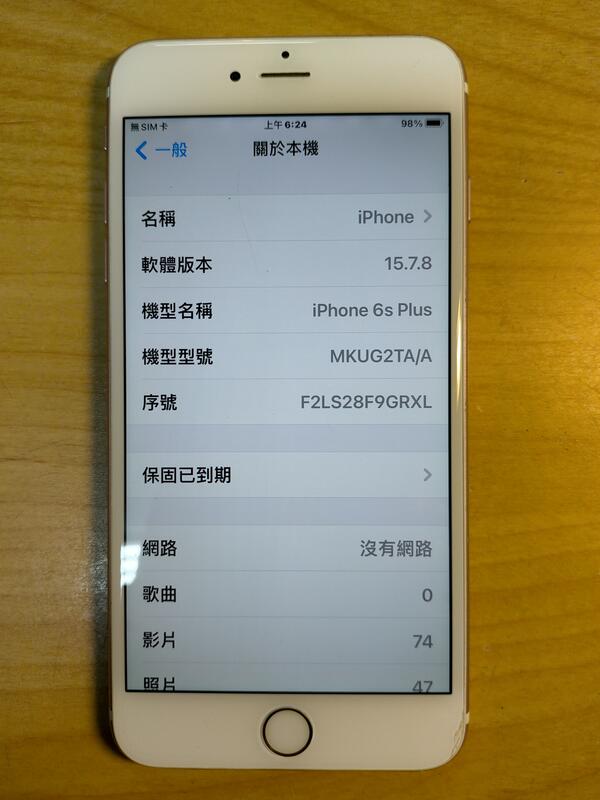 X.故障手機b7146*97895-apple Iphone 6s Plus (a1687)無法登出帳號 直購價1180 | 露天市集 | 全 