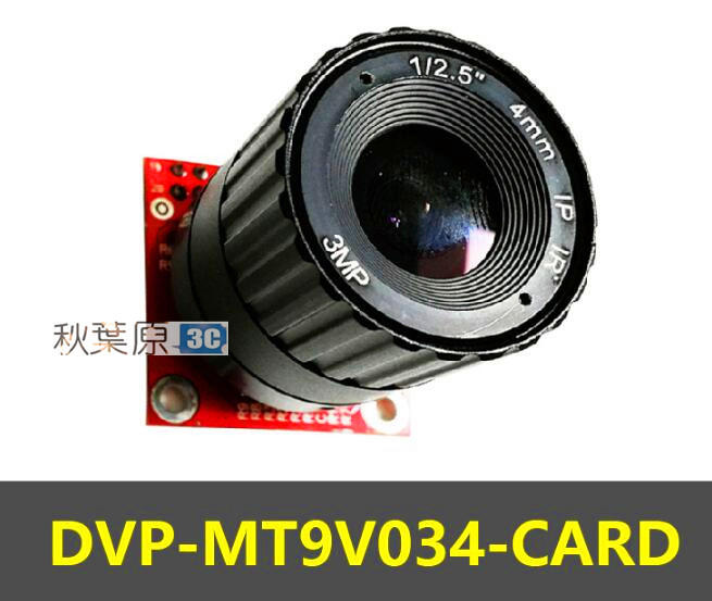 [米聯客 MSXBO] MT9V034 機器視覺攝像頭 DVP接口 開發板配件 | 露天市集 | 全台最大的網路購物市集