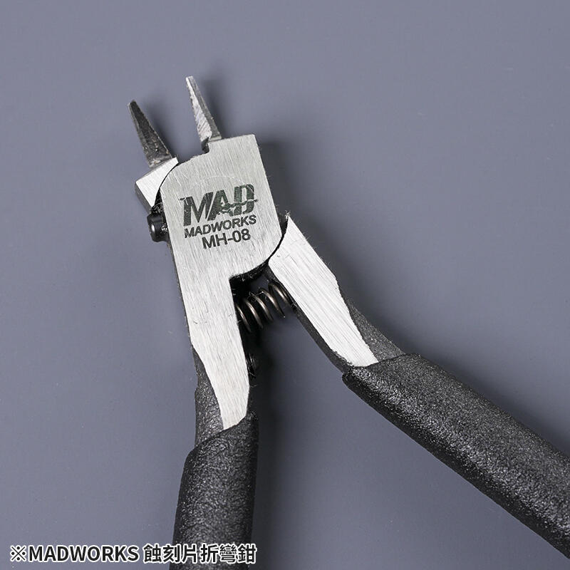 《密斯特喬》MADWORKS MH-08 蝕刻片折彎鉗 (夾取折彎專用，無剪切功能) | 露天市集 | 全台最大的網路購物市集