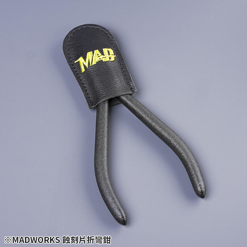 《密斯特喬》MADWORKS MH-08 蝕刻片折彎鉗 (夾取折彎專用，無剪切功能) | 露天市集 | 全台最大的網路購物市集