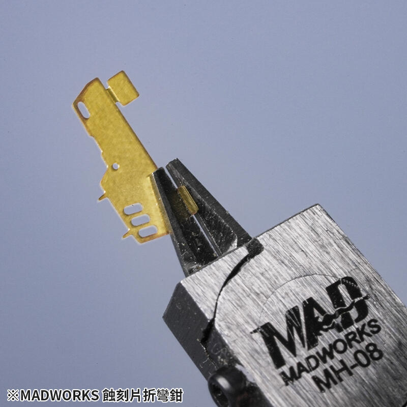 《密斯特喬》MADWORKS MH-08 蝕刻片折彎鉗 (夾取折彎專用，無剪切功能) | 露天市集 | 全台最大的網路購物市集