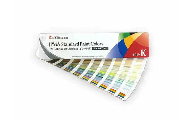 《台灣色》JPMA Standard Paint Colors 2019 K-Edition 日本塗料工業協會K版 | 露天市集 | 全台最大 ...