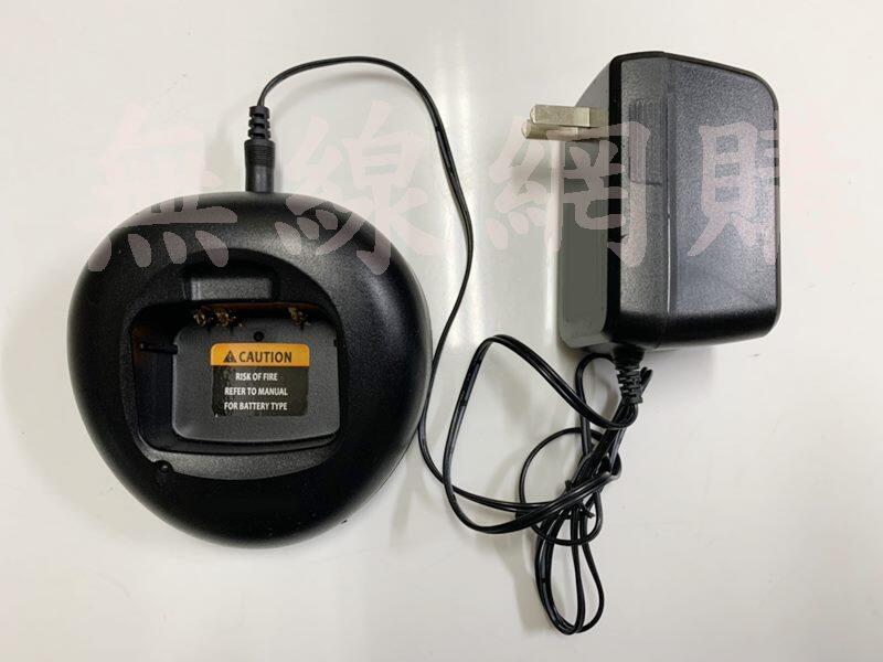 GP308 GP88S 無線電對講機充電座組 | 露天市集 | 全台最大的網路購物市集