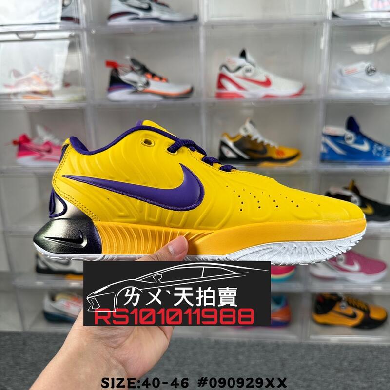 Nike LeBron 21 XXI 黃紫色 黃 紫 紫色 黃色 黃 白色 白 籃球鞋 詹姆士 LBJ JAMES 湖人 | 露天市集 | 全 ...