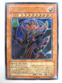 遊戲王 單卡 CRMS-JP021 奧金魔導/爆裂型態-凸版 (全新未使用) | 露天市集 | 全台最大的網路購物市集