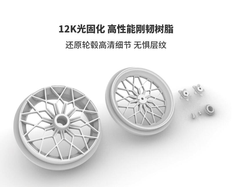 MIX HOBBY MX05-065 1/12 DUCATI V4 WHEELS LAMBORGHINI | 露天市集 | 全台最大的網路購物市集