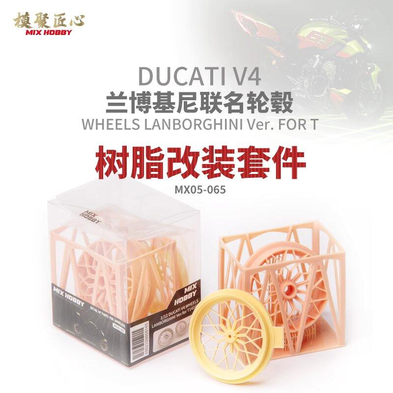 MIX HOBBY MX05-065 1/12 DUCATI V4 WHEELS LAMBORGHINI | 露天市集 | 全台最大的網路購物市集