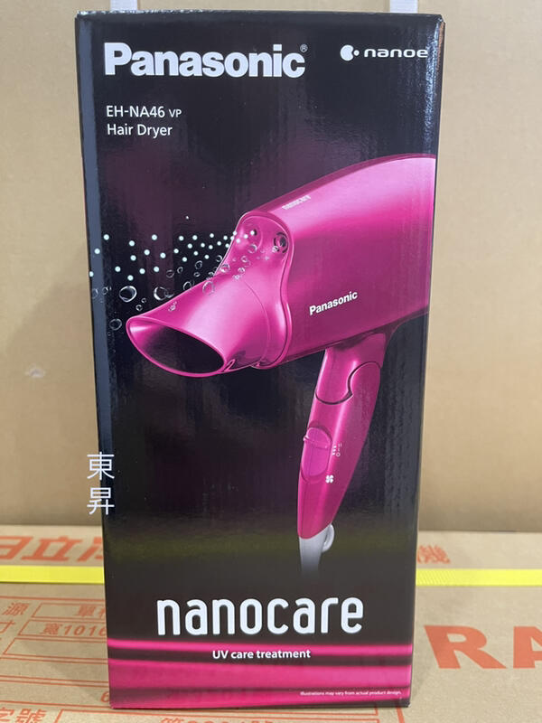 【新竹東昇】Panasonic國際牌EH-NA46-VP紅色送專用烘罩EH-2N02-c | 露天市集 | 全台最大的網路購物市集